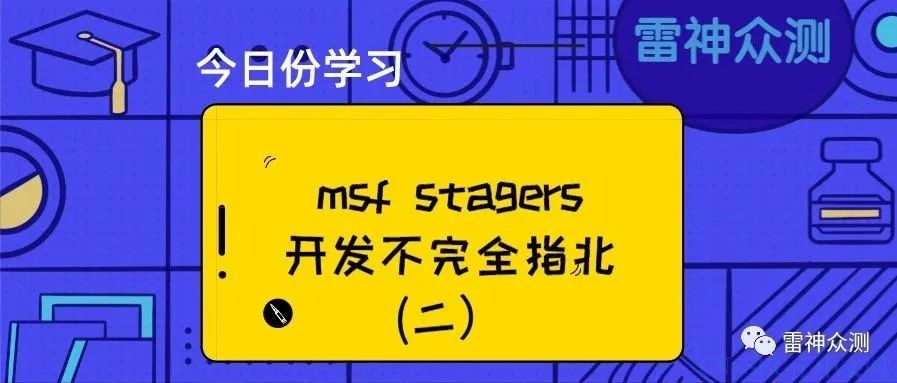 Weblogic历史漏洞利用工具 Weblogicexploit Cn Sec 中文网