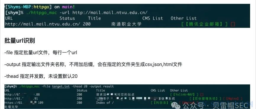 使用 Sqlmap 和 Burp Suite(burp Co2 插件)进行 Sql 注入攻击 Cn Sec 中文网